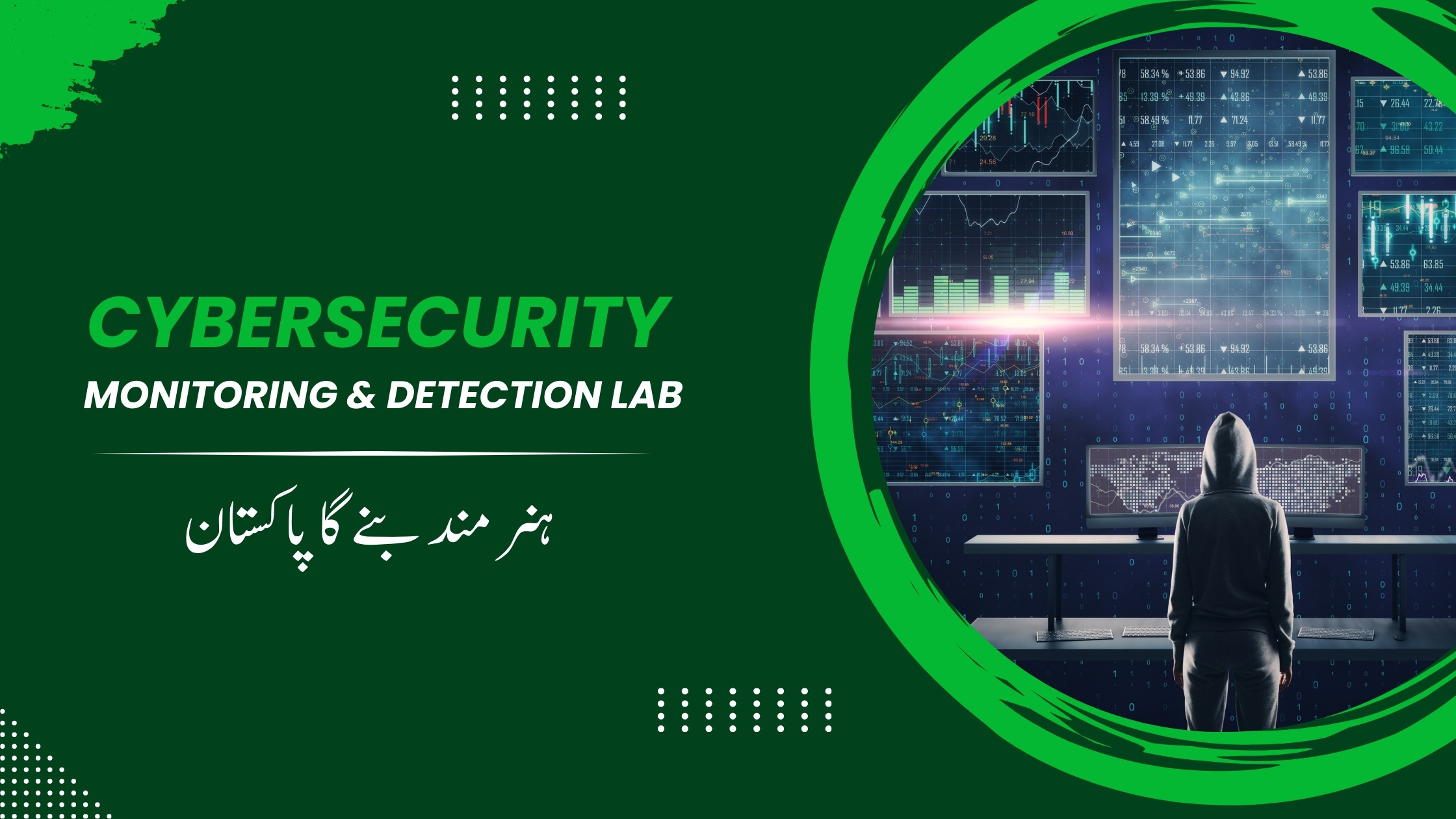 17. Configure Active Directory AD | Portal | eHunar.org Program
