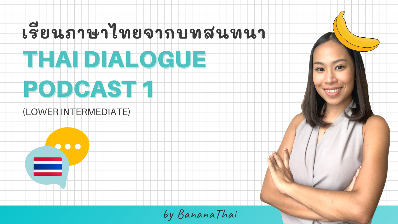 Introduction to Thai Dialogue Podcast | BananaThai