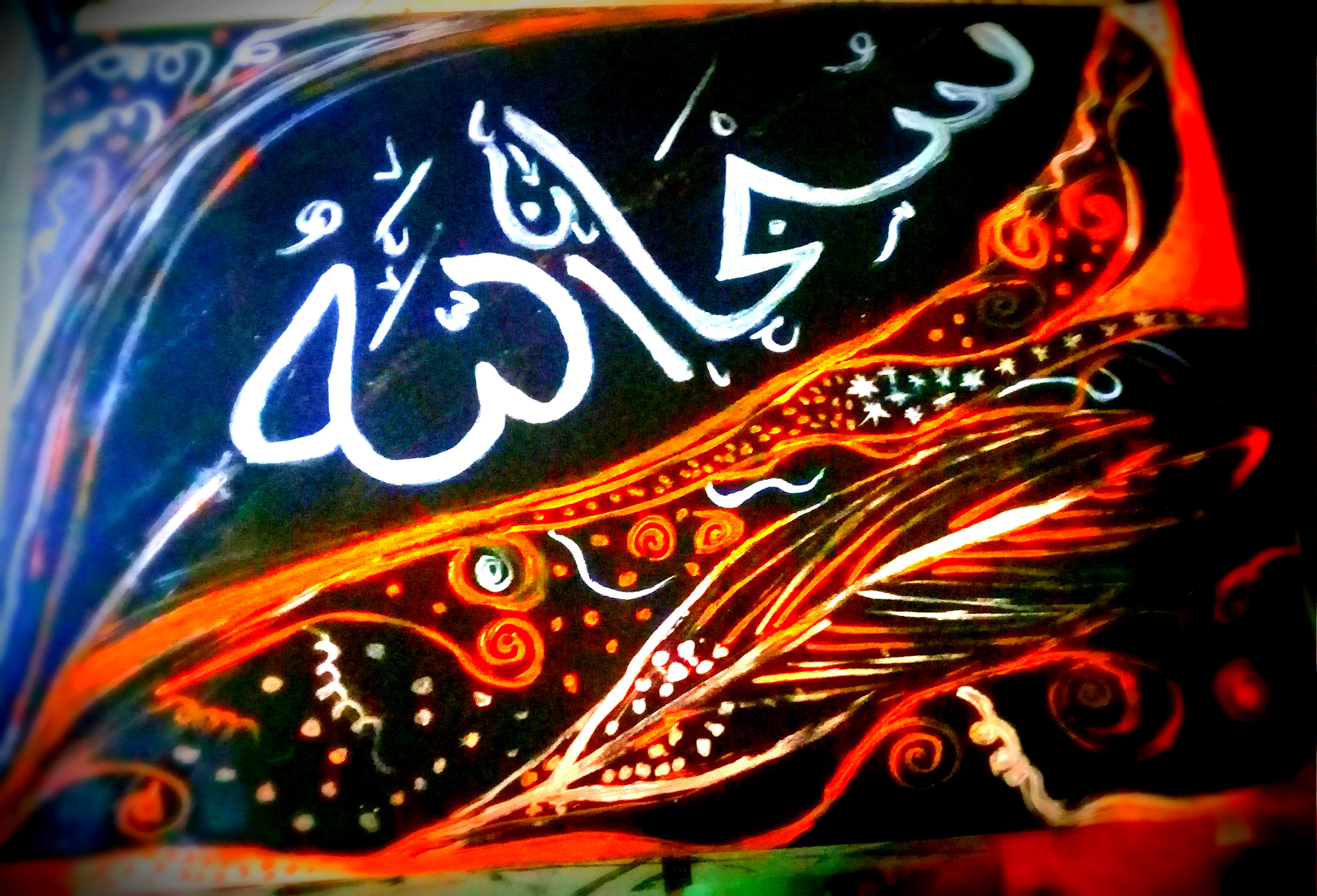 Modern Islamic khat | Enabling Video Series (EVS)