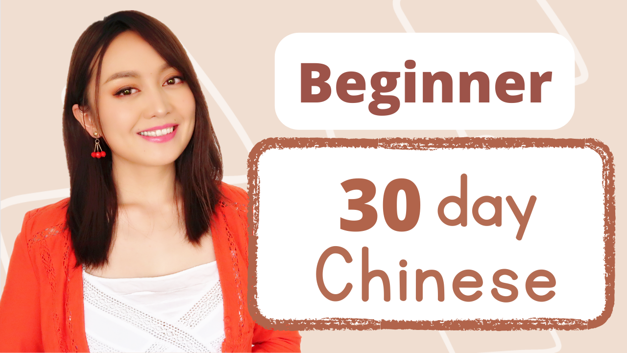 Learn Chinese with 100% Clarity, 0% Struggle | Yimin Chinese | YiminCh