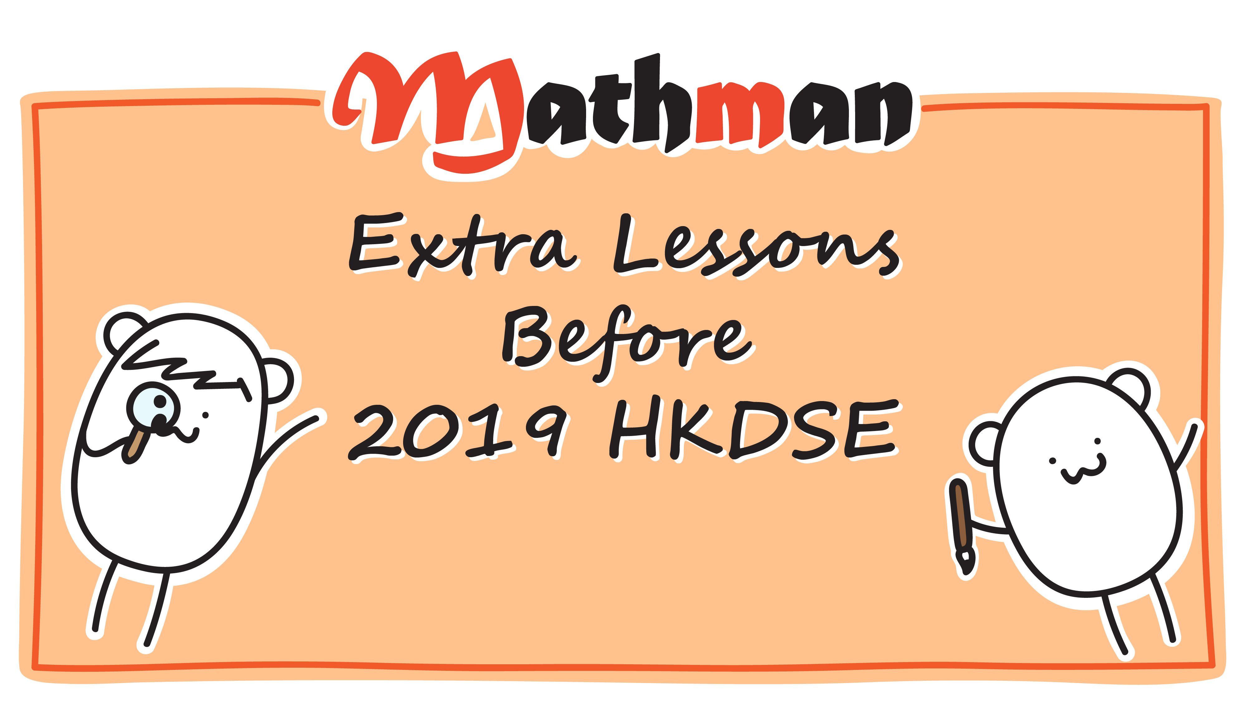 Part 12: 2D Application of Trigonometry (2D三角學應用) | Mathman Academy