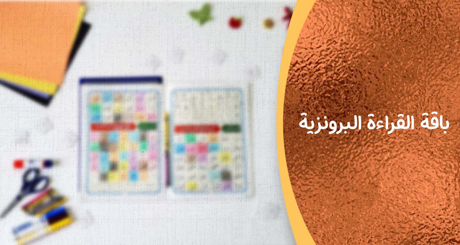 تفاصيل الامتحان | Tofola Academy