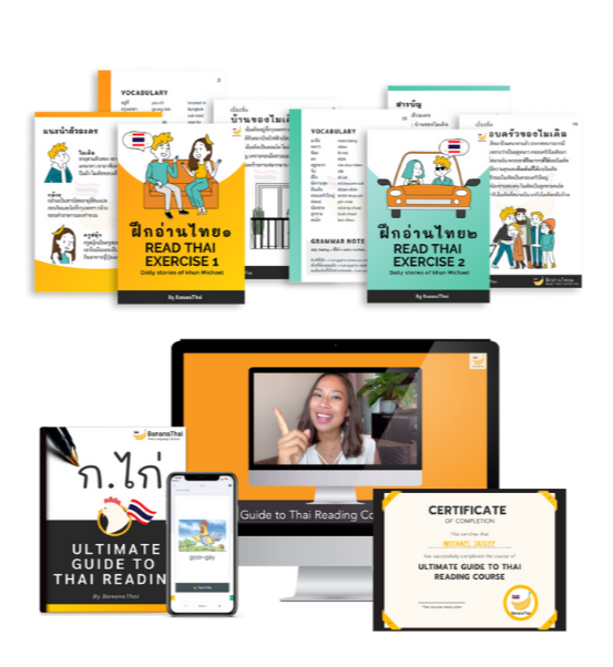 Read Thai Bundle (Foundation + Practice) | BananaThai
