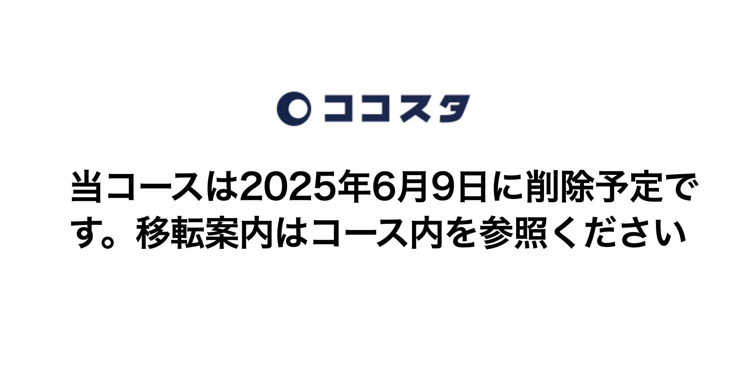 2019-4 アルトコインの先行とハッシュレート（2019年2月8日） | ココスタ｜COCOSTA